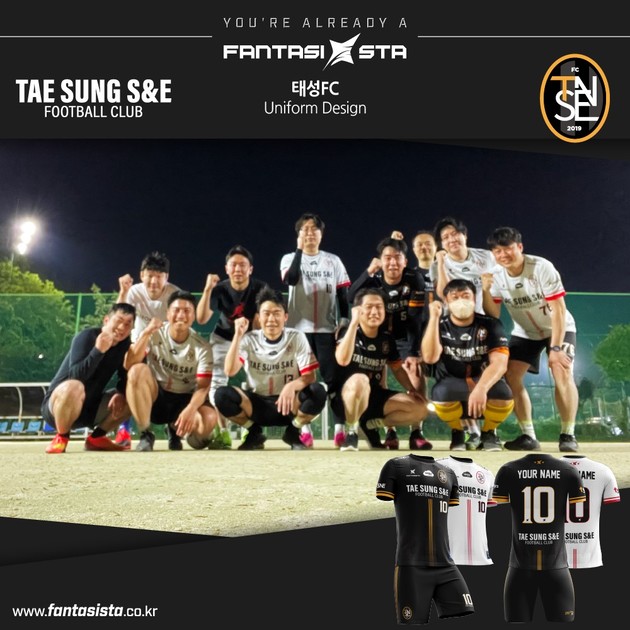 태성2FC 축구 유니폼 디자인 : LOOKBOOK