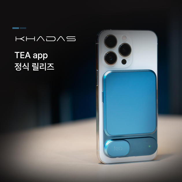 KHADAS TEA app 정식 릴리즈 : 사운드캣