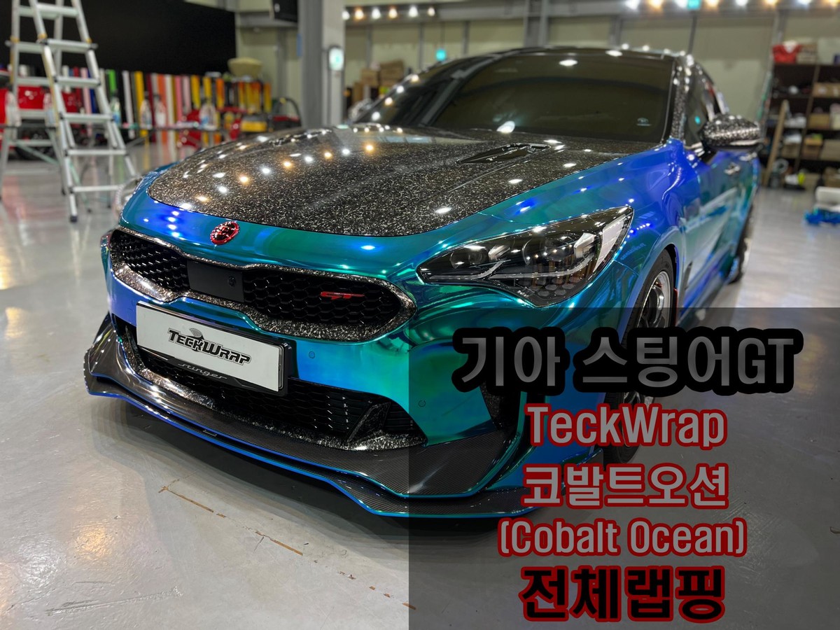 [기아 스팅어GT] TeckWrap - 홀로그램크롬 Cobalt Ocean (MCH09) : 갤러리 - 전체랩핑 | 카드레스스킨