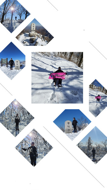 사)한국연극협회산악대 181차 번개팅 원정산행으로 현천행 조정은 동행한-설산행 한북정맥 광덕산(1046m),상해봉(1010m ...