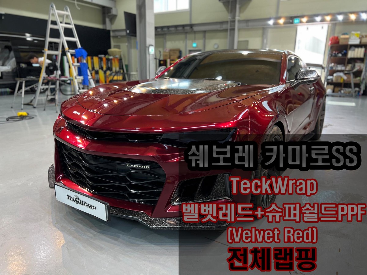 [쉐보레 카마로SS] TeckWrap - 캔디레드크롬 Velvet Red (GAL30-HD) : 갤러리 - 전체랩핑 | 카드레스스킨