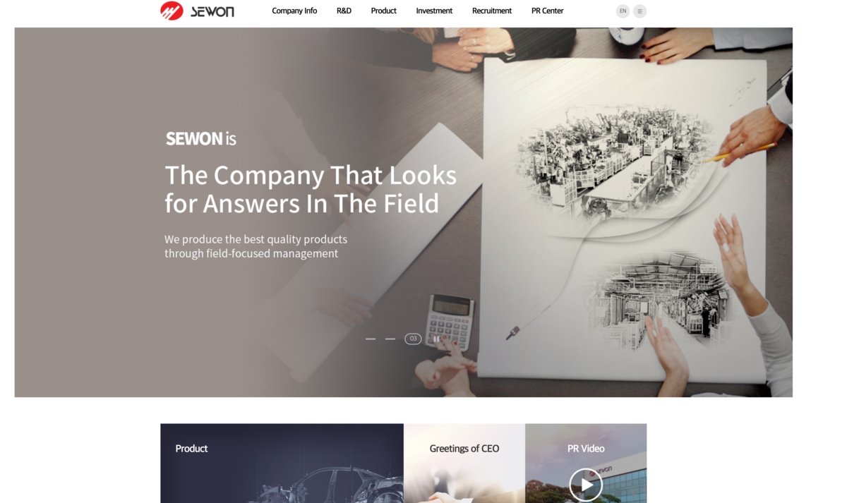 [미국] SEW*** / PD(개발)부서 / 임*현 : ICS GLOBAL-HR