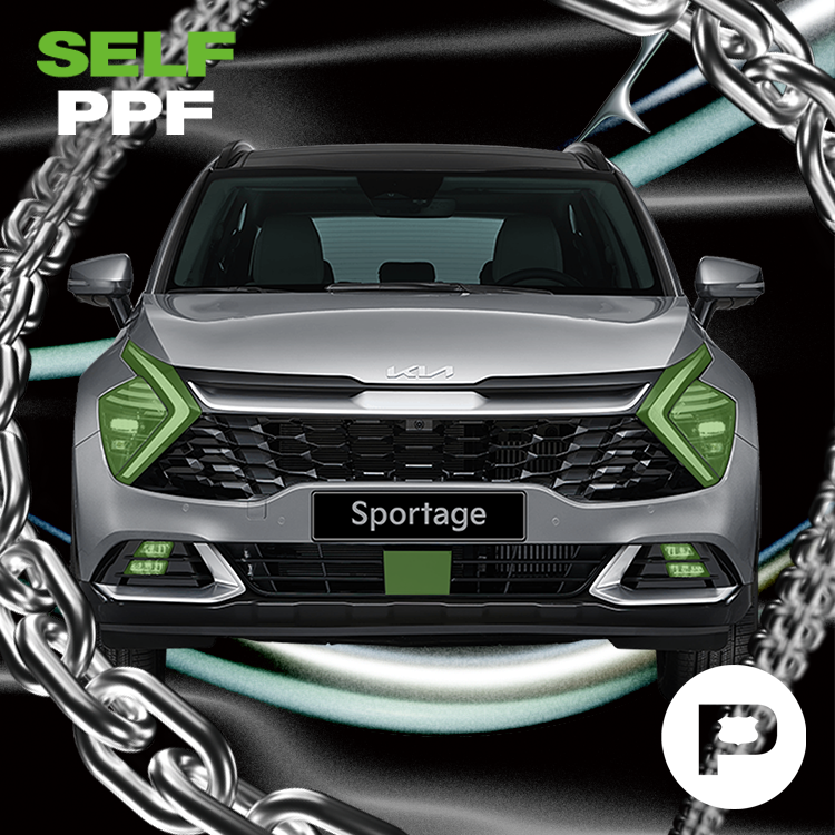 [ISO 국제인증] 필 기아 스포티지 NQ5 셀프PPF 필름 헤드라이트 필러 전방센서 주유구 : 스타일매니아