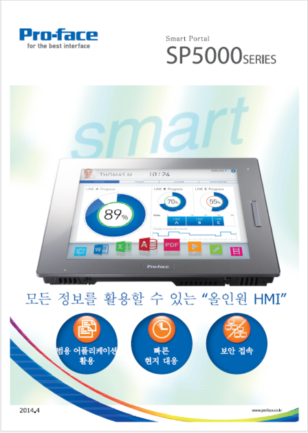 SP5000 Series : 테라에프에이