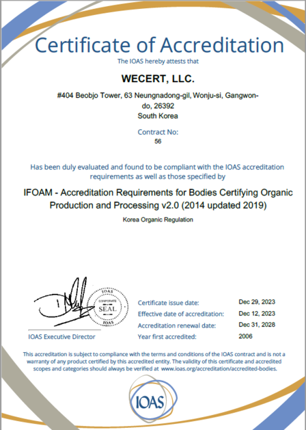 IFOAM 지정서, ISO/IEC 17065 인증기관 인정서 : WECERT 위써트인증원