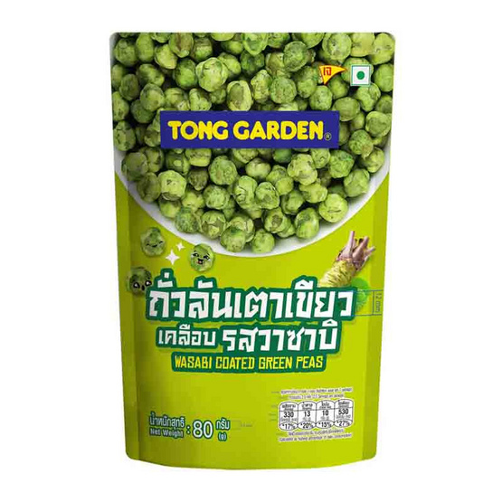 Tong Garden 통가든 완두콩 와사비 80g 니코니코 타이 마켓 태국 구매 대행