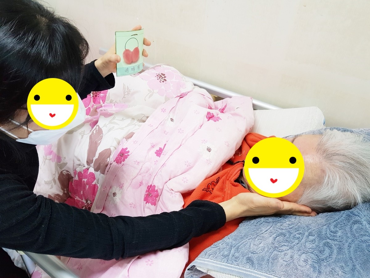 1월 12일 인지활동 겨울에 필요한 물건 알아보기 파주심청이요양원