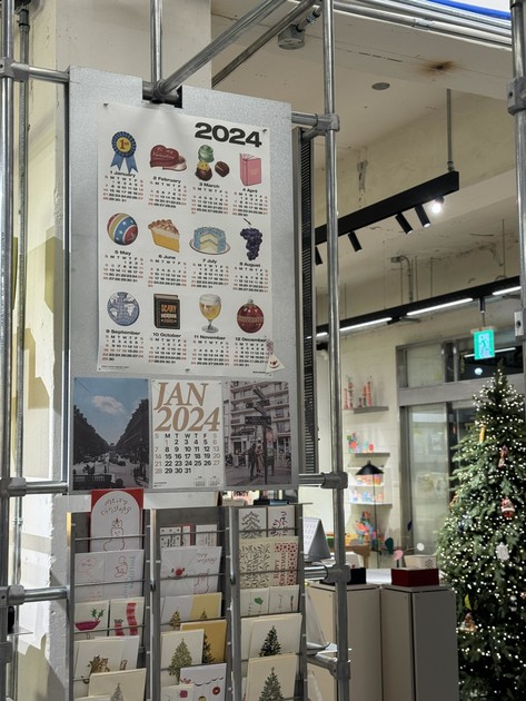 TTRS 성수점 2023.12 : 도큐멘토 아카이브