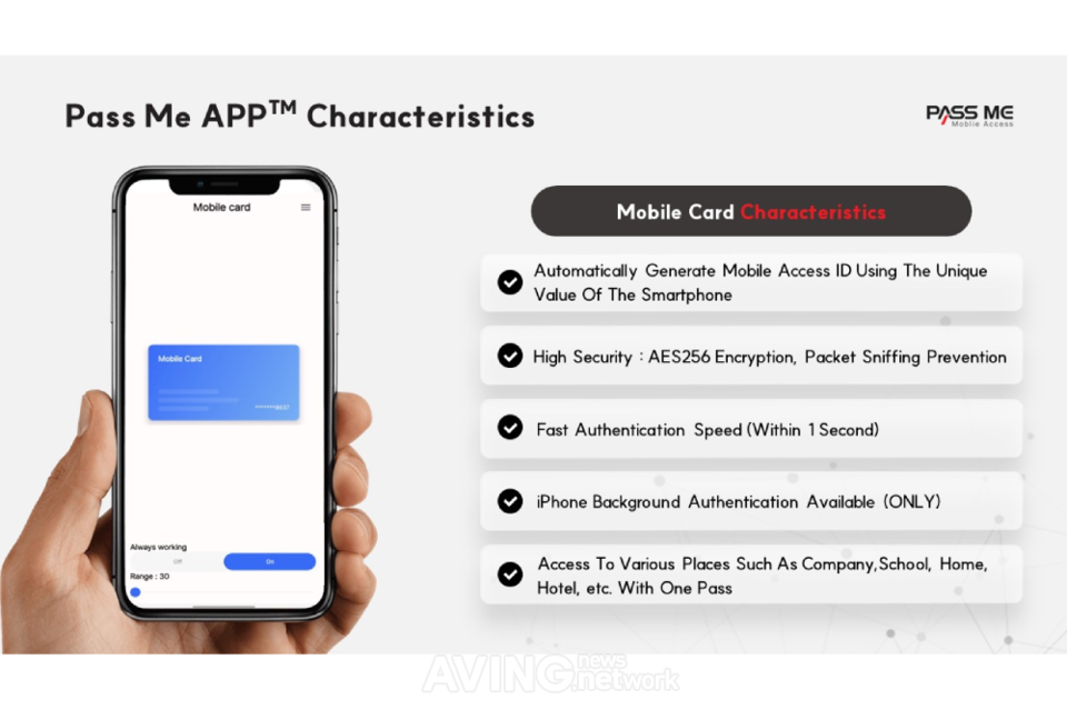 비전아이, CES 2024서 모바일 기반 출입 솔루션 ‘Pass Me Sensor’ 알린다... “저렴한 비용으로 시스템 전환 ...