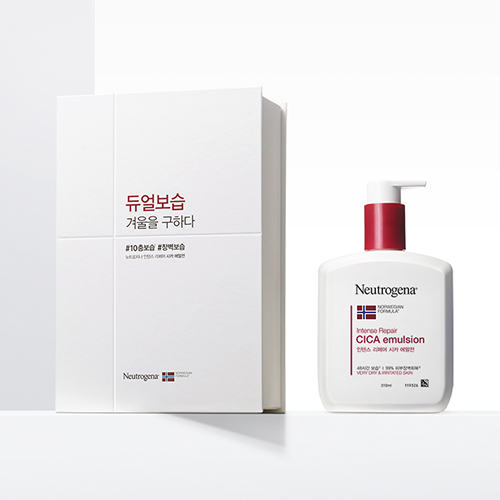 NEUTROGENA CICA EMULSION KIT : HEAZ