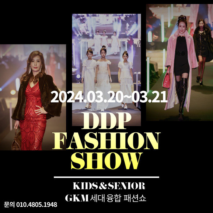 six and sixty plus |식스 앤 식스티플러스 모델 아카데미