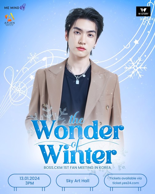 BOSS.CKM 1St Fanmeeting in Korea_The Wonder of Winter : FIRE LIGHT