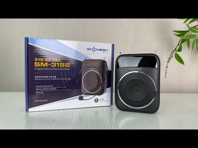 [외처바] SM-315B 동영상 사용설명서_manual : 삼주전자 메가폰 시방서