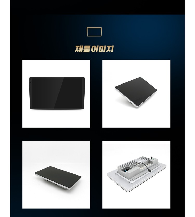 CDT A1 SMART 안드로이드 올인원