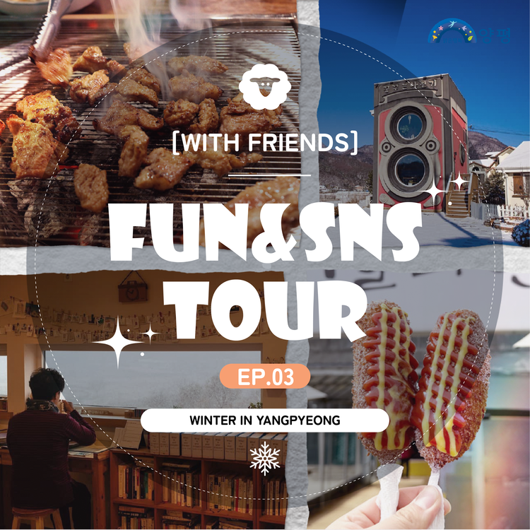 [With Friends] Fun&SNS Tour : Korea Tour Planner