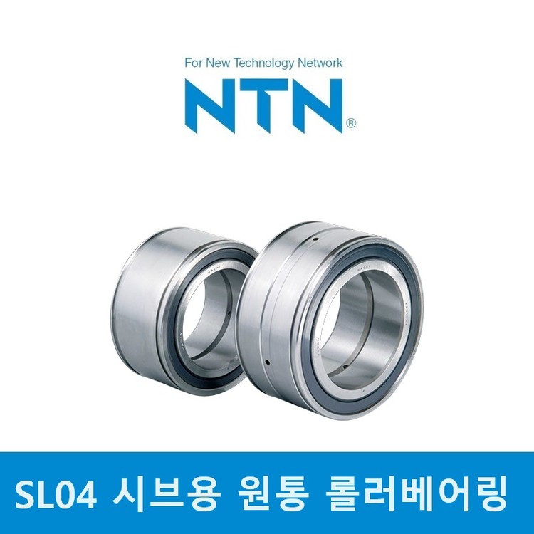 NTN 시브베어링 SL04-5014NR SL045014NR 고소장비 크레인 원통롤러 : 베어링웍스