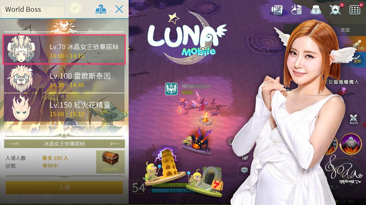 正宗韓國原廠《LUNA Mobile》強勢登台，事前預約正式開跑 : LUNA : MOBILE