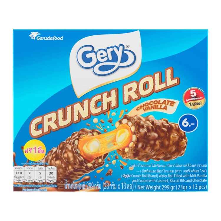 Gery Crunch Roll/제리 크런치 롤 쿠키 (초콜릿&치즈) 299g : 니코니코 타이 마켓 / 태국 구매 대행