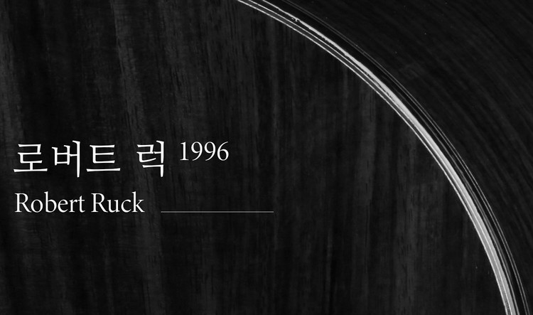 Robert Ruck (1996) : (ex Jinsae Kim) : Partita, Guitar Salon