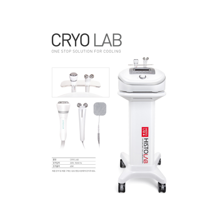 [닥터스앱] 크라이오 랩(CRYO LAB)