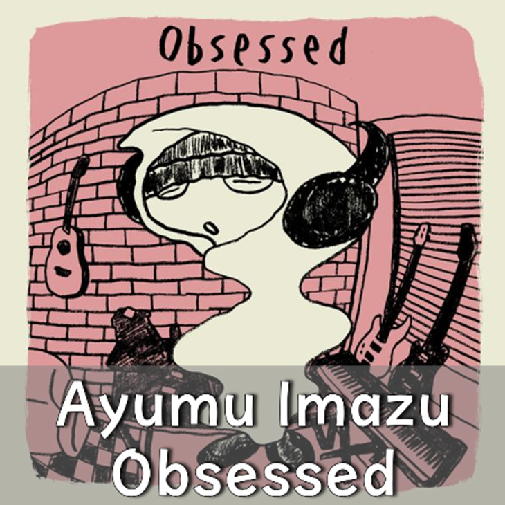 Ayumu Imazu - Obsessed [TAB + Chord] : clefguitarC