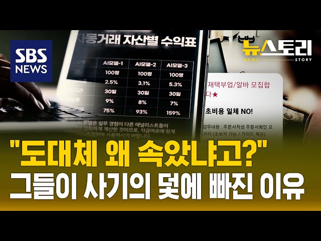 전창배 이사장, SBS 뉴스토리 인터뷰 출연 : IAAE 국제인공지능윤리협회 협회활동