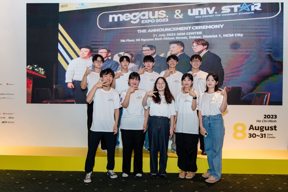 2023 메가어스 엑스포 보기｜MEGA-US EXPO