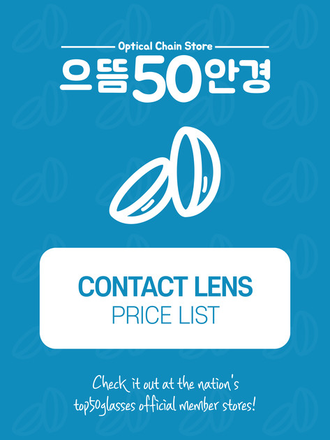 Feb contact lens price list🧡 : TOP50GLASSES