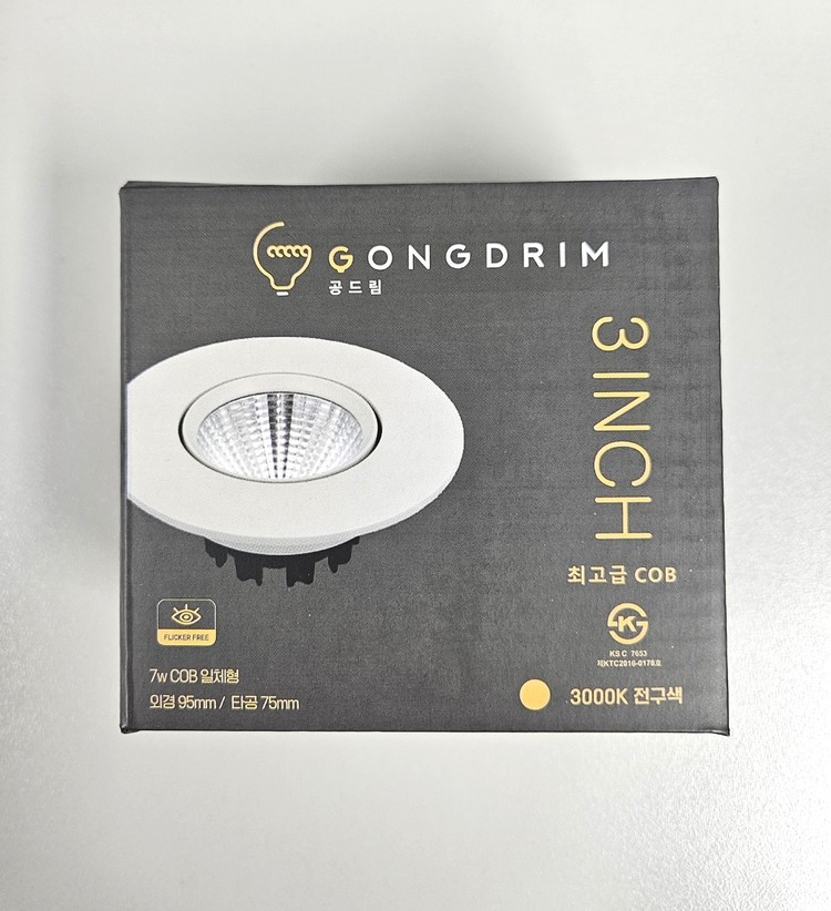 공드림 최고급 COB 3인치 (전구색 / 주백색) : 공드림