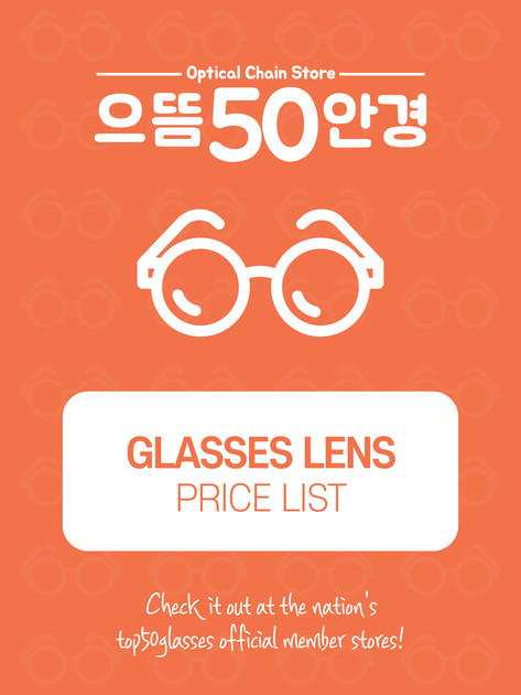 Glasses lens price list – August🧡 : TOP50GLASSES