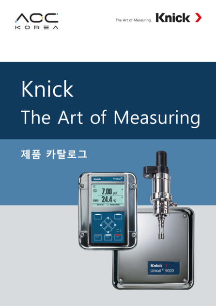 [Knick] The Art of Measuring : 생산공정용 제품 카탈로그