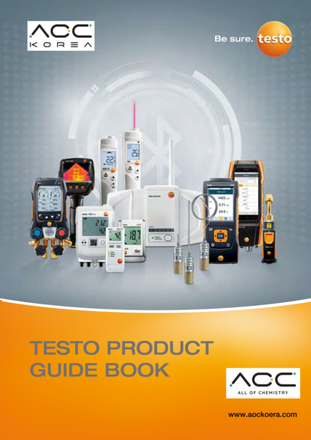 [Testo] Product : 생산공정용 제품 카탈로그