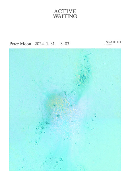 Peter Moon 초대전 "Active Waiting" _ 2024. 1. 31 (수) ~ 3. 03 (일) _ 인사1010 ...