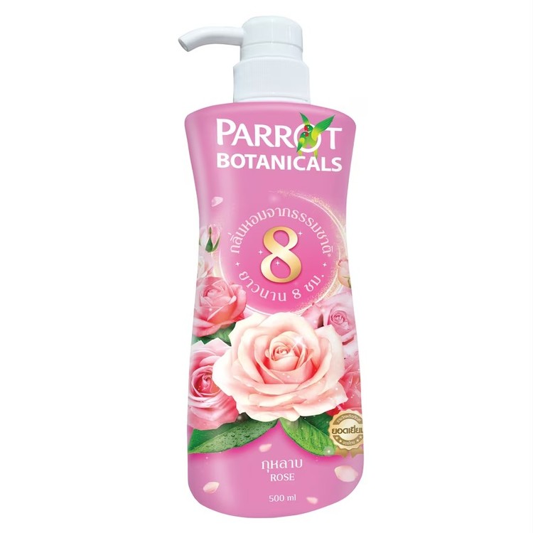 Parrot/พฤกษานกแก้ว ครีมอาบน้ำ กลิ่นกุหลาบ 500ml : นิโกะ นิโกะ มาร์เก็ต/ตัวแทนจัดซื้อและจัดส่ง ...