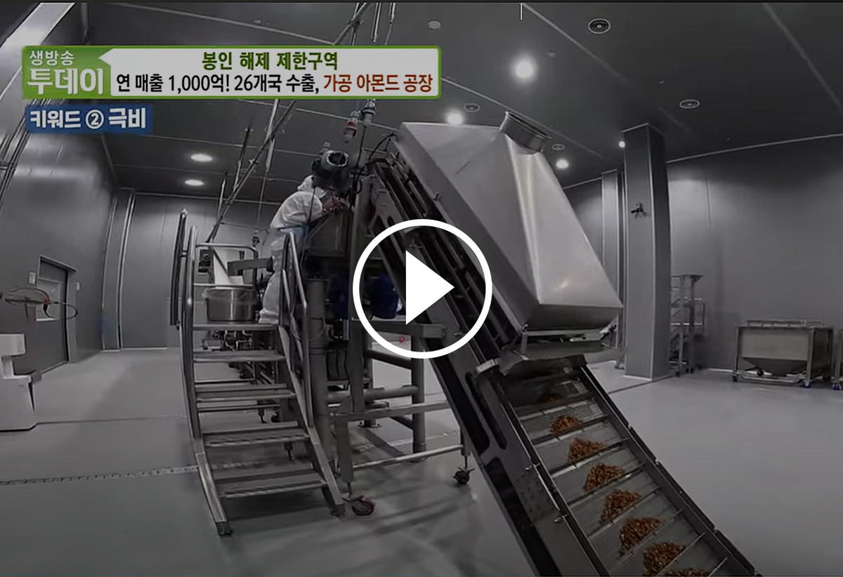 [SBS] 생방송투데이 봉인 해제 제한구역 HBAF편 : HBAF - STORY