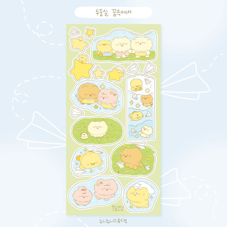 mango_bhj | In my dream sticker : Lovticker