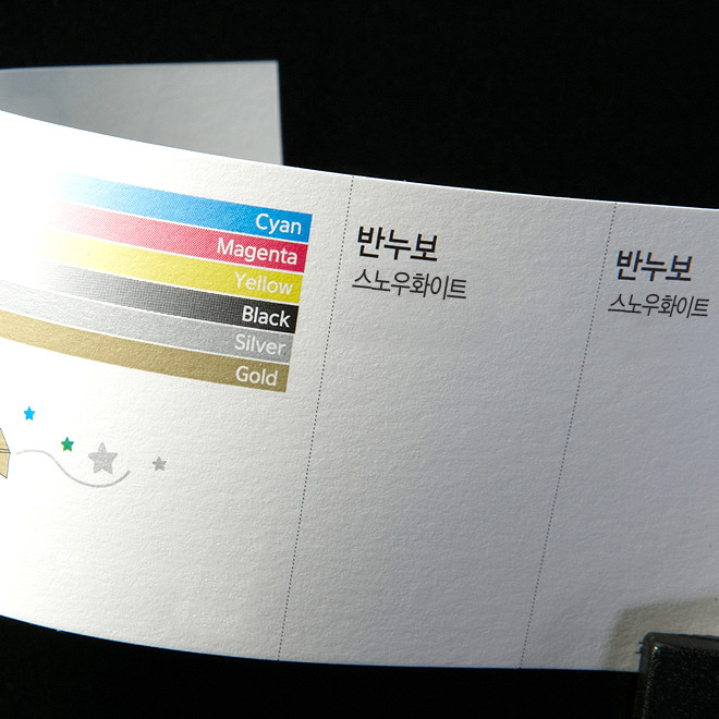 [에폭시 엽서] 반누보 스노우화이트 227g : 디자인그리드