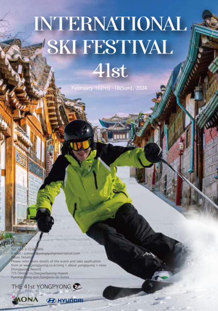 41st International Ski Festival : MONA Yongpyong