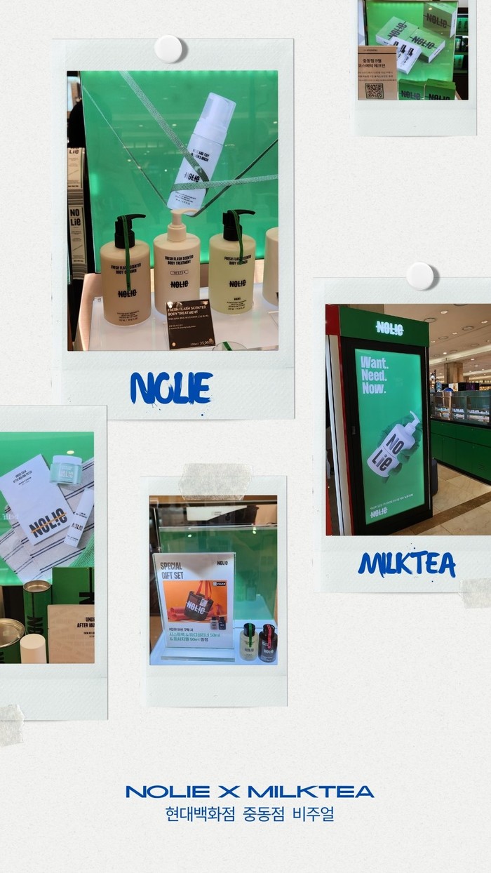 MILKTEASTUDIO 밀크티스튜디오