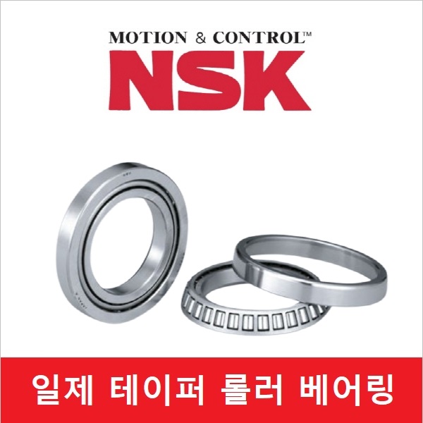 Nsk 일제 Hr32910j 테이퍼 롤러 베어링 베어링웍스