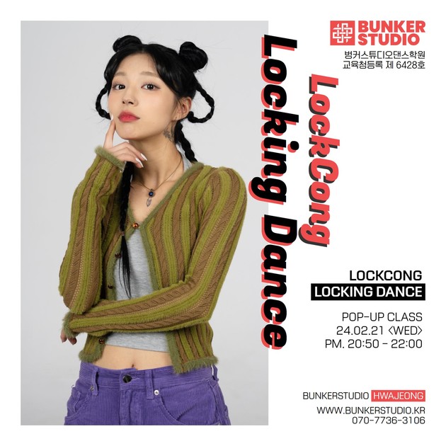 LOCKING "LOCKER LYN" 2/21 20:50 : BUNKERSTUDIO