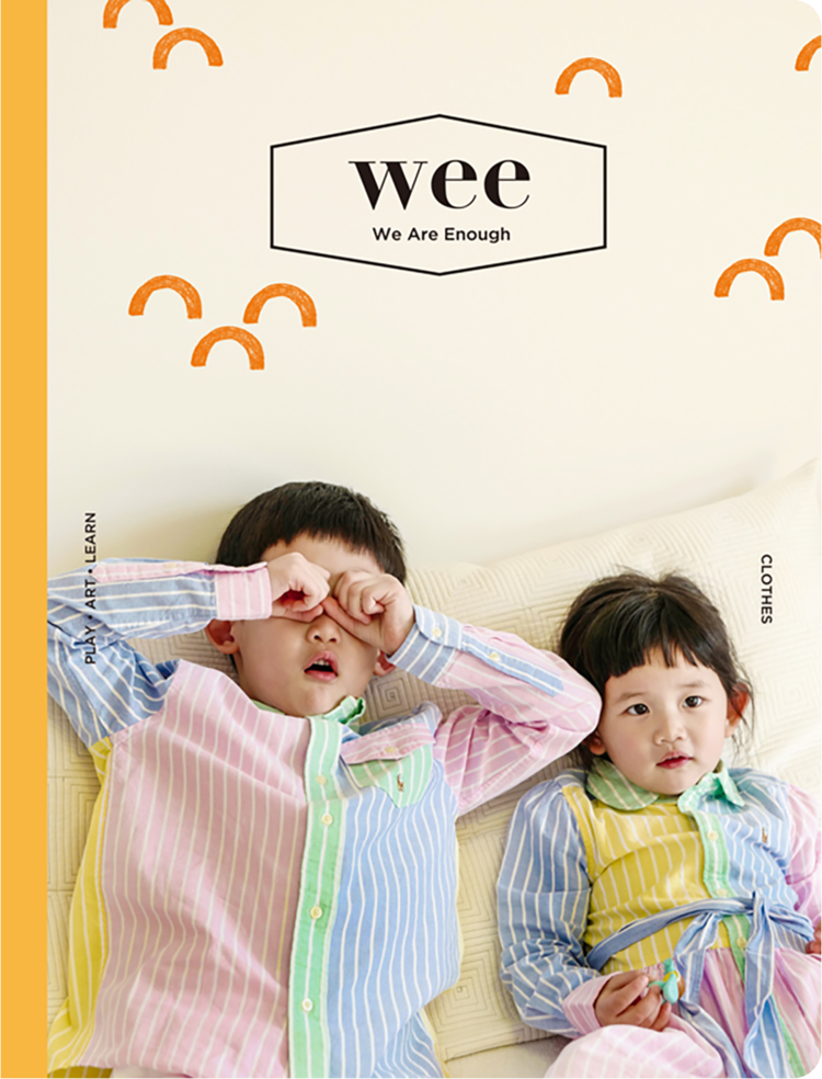 wee vol.25 CLOTHES : 위매거진 we are enough - 가족의 삶을 기획하는 미디어