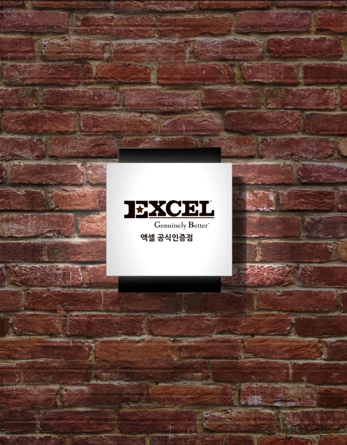 스테이크의 정석