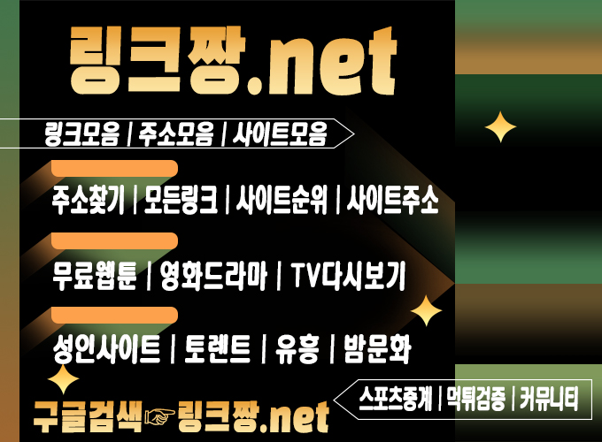 서양야동 링크짱。net 성인만화 야웹툰 무료웹툰보기 만화무료 웹툰다시보기 마음을그리다