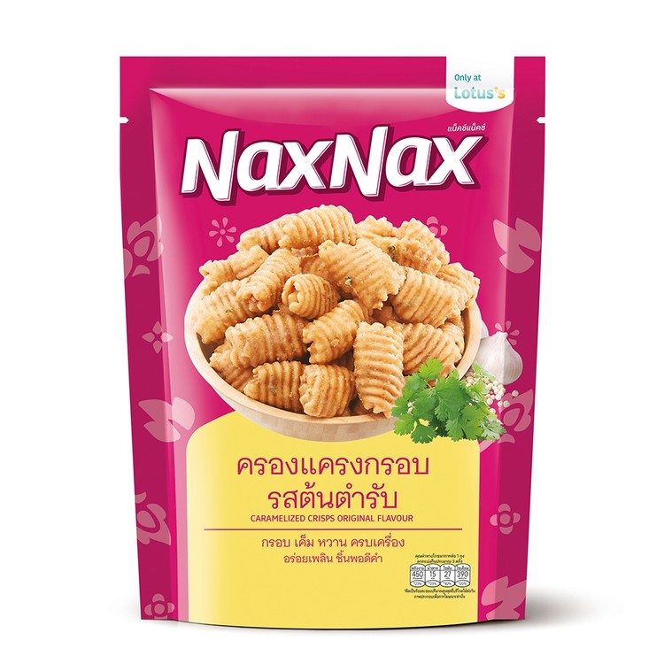 NaxNax/แน็คซ์แน็คซ์ ครองแครงกรอบ รสต้นตำรับ 80 กรัม : นิโกะ นิโกะ ...