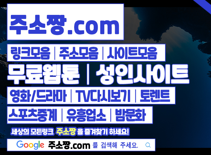 파라오카지노 주소짱。com 링크모음⪅사이트모음ꕬ모든링크☁︎사이트추천Ⅴ링크사이트 웹툰링크↓성인링크 마음을그리다