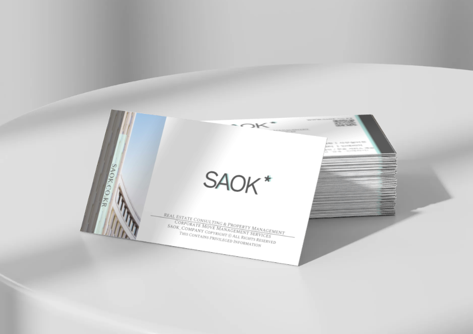 SAOK 사옥 컴퍼니