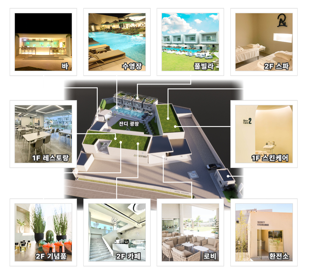 세부 라온스퀘어