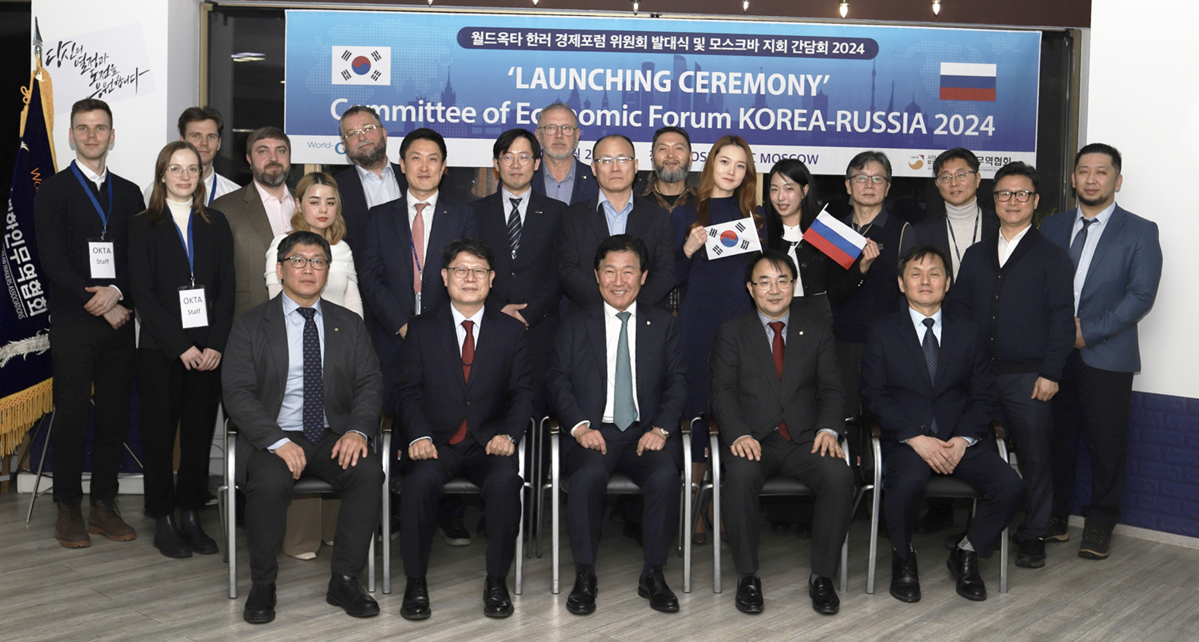 The World Korean Trade Association holds a launching ceremony for the ...