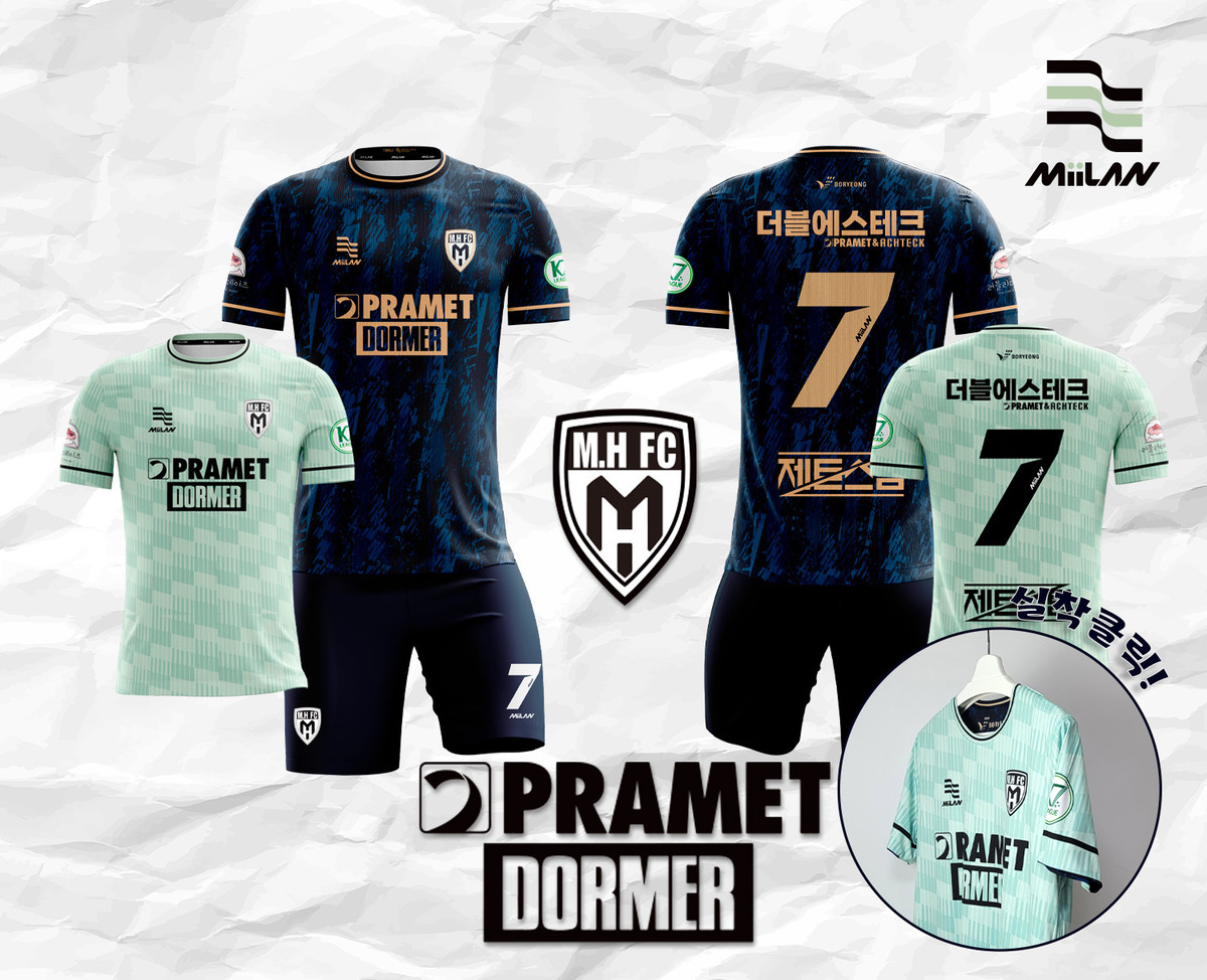 MH FC양면유니폼(C.50D실키밀란) : 밀란코리아 축구팀들의 3d 목업 디자인 페이지